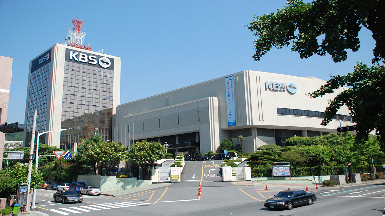 KBS釜山ホール会場案内 - 韓国 K-POP 代行 ー GTツアー